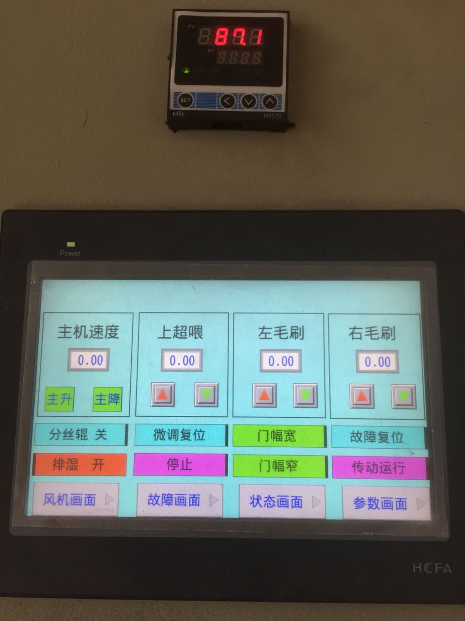 Wool blended fabric Milling and Scouring Machine - Buy cashmere stole ...